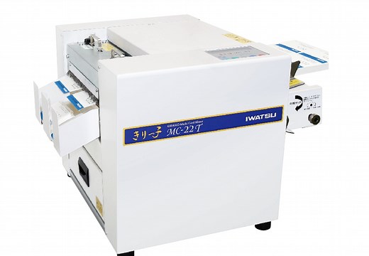 きりっ子MC-22T｜旧モデルの後継機種