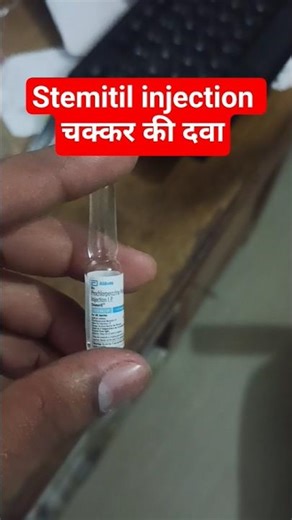 stemitil injection|चक्कर का injection #healthtips #shorts
