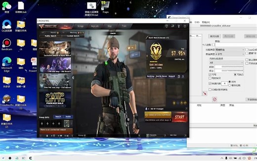 CF外服过xigncode检测教程(过老头检测)