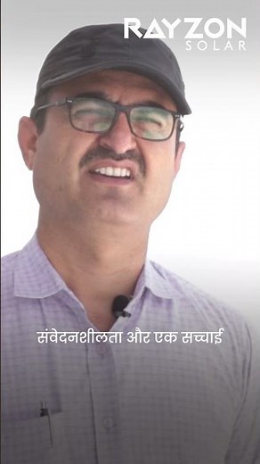 Rayzon Solar: Best Quality & Cost-Effective Solar Panels!