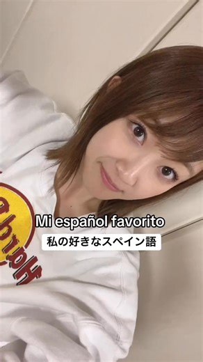 BTW… Cómo se dice “Winnie-the-Pooh” en español #oso #pooh es #lento #ah #j#japanesek#kawaiij#japanesegirle#españolf#fypシv#viralfyp | Emika