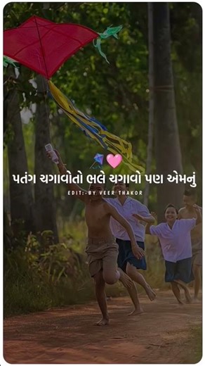 ‼️ jay meldi maa ‼️