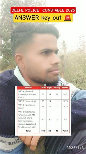 Delhi police constable answer key out #delhipolice #answerkey #shorts #ssc