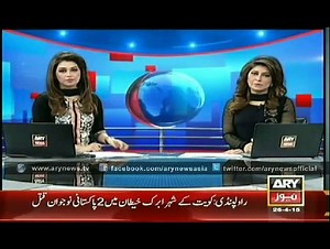 Female commando's to perform special duty in PPP's rally