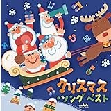 あわてんぼうのサンタクロース/クリスマスソング　コード進行解析  AKB48クリスマス選抜バージョン - コード進行解析サイト