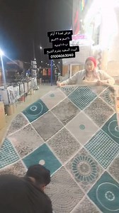73 comments | العرض التاني من المقاس التاني من السجاد #سجاد ضهر سجاد مقاس ١٦٠سم×٢٣٠سم عرض لمدة ٣ أيام ب١٠٥٠جنيه البيت السعيد بشرم الشيخ سنتر الشروق حي النور التواصل 1004063040 | البيت السعيد Happy Home | Facebook