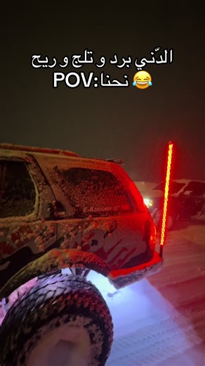 ‏#offroad #lebanon🇱🇧 #nissan #pathfinder