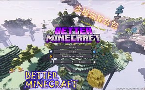 Better Mc 最新版本生存 EP1
