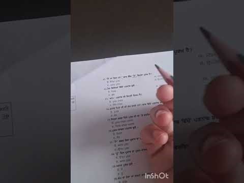 6th class Assignment 2 solved..very important questions 