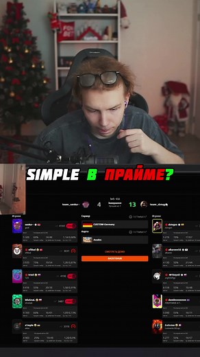 twitch:Strogo #cs2 #strogo1337 #s1mple #fyp