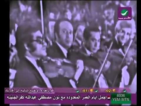 Abdel Halim Hafez - Ahwak - full song - 1976 (very rare)