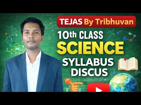 10th class || science syllabus discuss ||