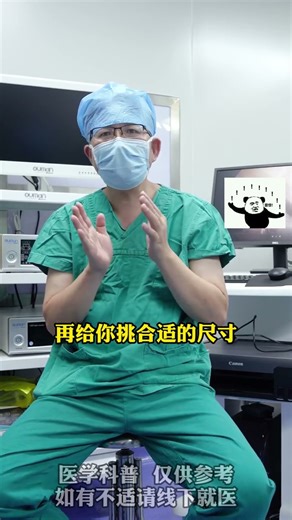 #医学知识科普 #假体植入 #假体三件套 #抖出健康知识宝藏 #健康科普不基础