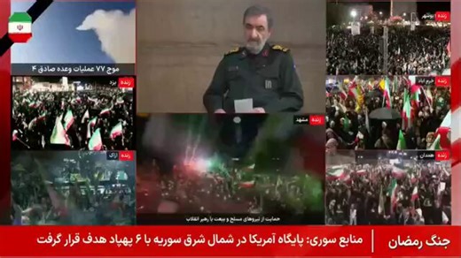 Senior Iranian official Mohsen Rezaee:The war will continue until all damages are compensated, all economic sanctions are lifted, and a guarantee is obtained that the United States will not interfere in Iran’s affairs.This is the decision of our nation, our leader, and our armed forces.