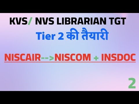 KVS NVS TGT LIBRARIAN CLASS 2