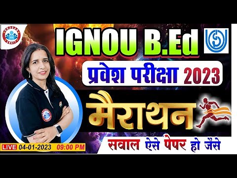 IGNOU B.Ed Entrance Exam 2023, IGNOU B.Ed Entrance Test Marathon, IGNOU B.Ed Entrance Marathon Class