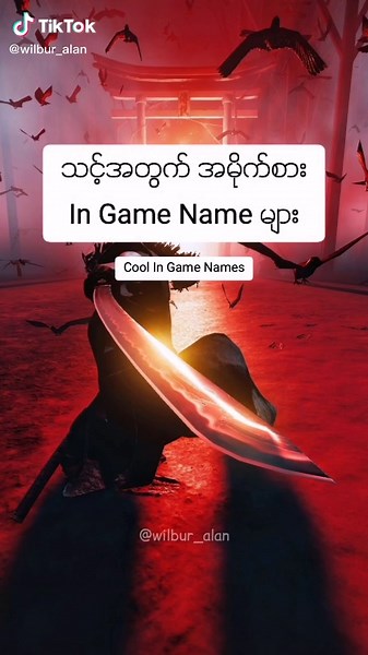 Cool In-Game Names Ideas for Gamers in 2024