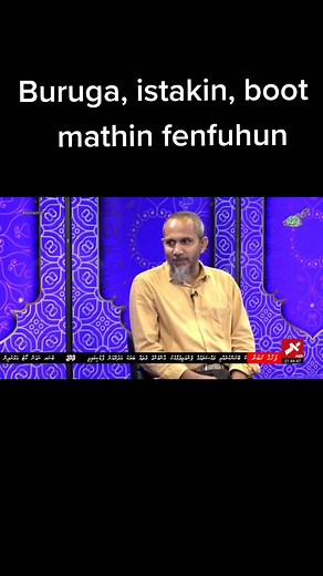 Wuloo kuraa iru buruga, istakin nuvatha bootuge mathin fenfuhumun wuloo sahha vaanetho.