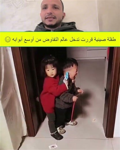 A Chinese girl decided to enter the world of negotiation through its widest doors 😅