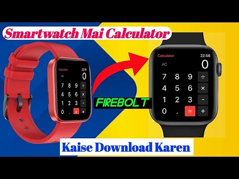 How To Download Calculator In Smartwatch | smartwatch mai calculator kaise download Kare #calculator