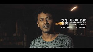 Api Machan on Reels | Facebook