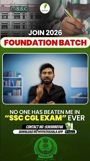 Join SSC CGL Foundation Batch