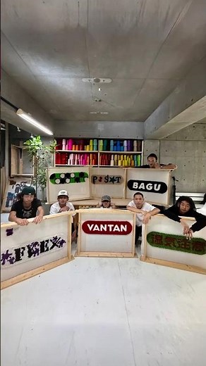 ＼バンタンデザイン研究所 × RUGMATAG／特別授業を開催しました！🧶