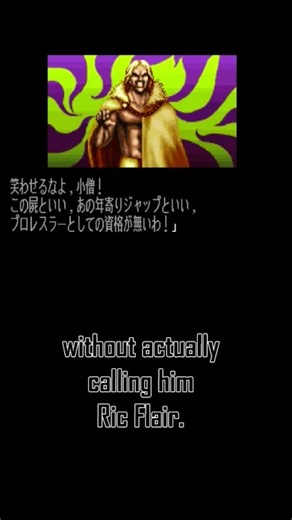 The Worst Ending to a Super Nintendo Game