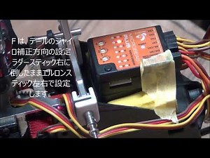 マイクロビースト5 1設定および作動確認動画。
