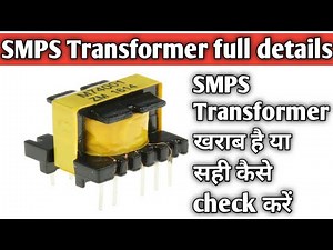SMPS Transformer full details
