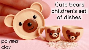 I use polymer clay, which is baked in the oven, to make a children's set of dishes. I use Fimo champagne 02 and Fimo caramel 7. Shape the dishes on wooden blanks. Watch a detailed video about wooden blanks: https://youtu.be/9qNXWQWK-w4 https://youtu.be/A3G16XbdqdY Green cutters from my store: https://www.etsy.com/shop/SweetMiniDollHouse I grind the dishes with sandpaper. | Sweetminidollhouse