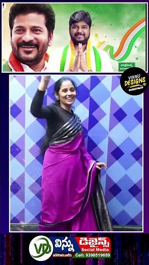 naveen anna song #congress #revanthreddy #inc #naveenyadav #trending