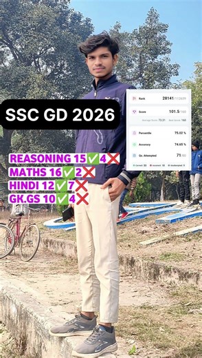 SSC GD DAY 3 MOCK TEST PYQ #sorts #ssc