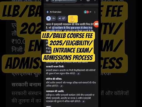 Llb/BALLB COURSE FEE 2025/ADMISSIONS PROCESS FULL #llbcourse#ballb #llbfee #llbeligibility #law