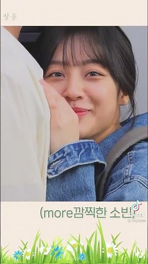 At a distance spring is green BTS ep1,2 🌸🍃