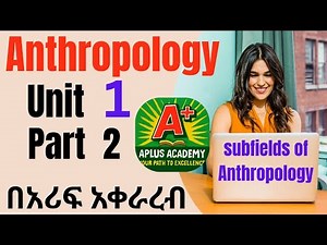 Freshman Anthropology chapter 1 part 2 |subfields of Anthropology.#aplusacademy