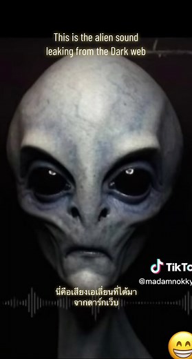 Creepy Alien Sounds from the Dark Web