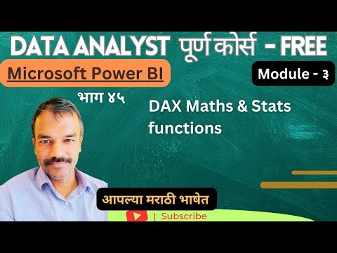 DAX Maths functions | Measure table in Power BI