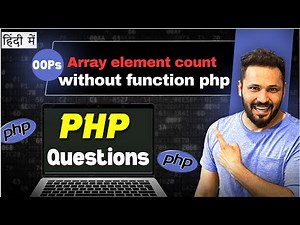 PHP Array Logical interview question in Hindi
