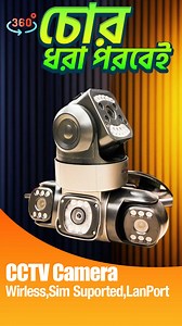 3.3K views · 59 reactions | এক ক্যামেরাতেই নিরাপত্তা নিশ্চিত | PTZ 360° Smart Wifi Security camera Review and price 2026 | Computer Vision BD | Facebook