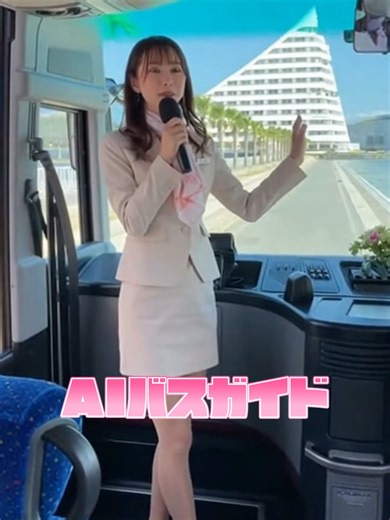 バスガイドが案内する有名なホテルマンコ