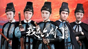 The Six Gates Episode 14– Download APP to Enjoy Now!