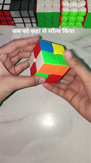 Only 2 algorithms solve 2x2 Rubik's cube