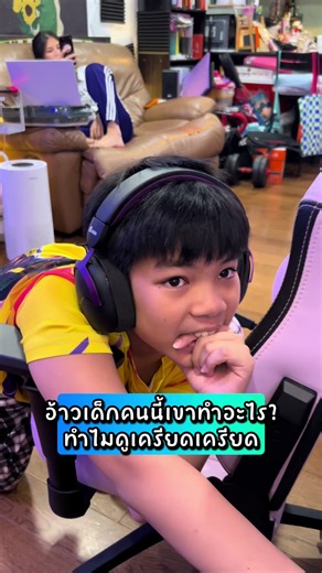 เด็กคนนี้ทำอะไร ทำไมเครียดๆ อ้อ เค้าฝึกเขียน โจทย์ สอวน คอม Toi Zero ด้วย ภาษา C อยู่ครับ ถามว่าคิดออกไหม เดี๋ยวก็คงคิดออกครับ