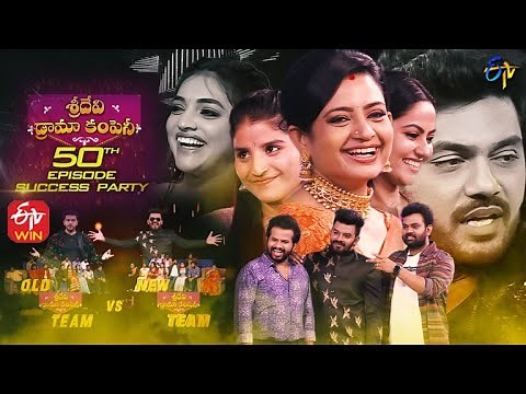 Sridevi Drama Company | 50th Episode Special | 9th January 2022 | Sudheer, Indraja, Hyper Aadi | ETV