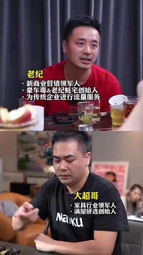 真正的服務在成交之後 #服務 #思維 #商業 #商業思維 #老板思維 #認知