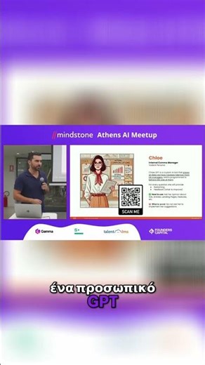 AI Athens Demo: Discover the Future with Yodeck Personas