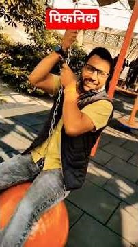 #exposure #picnic जब बच्चे इंजॉय ले पिकनिक का #masti #mastitime #vlog #school #tranding #motivation