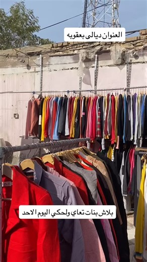 Yousuf Yousuf on Instagram‎: "العنوان ديالى بعقوبه"‎