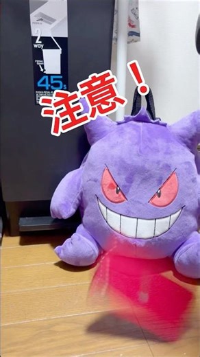 If you use PayPay, you will be charged money!?